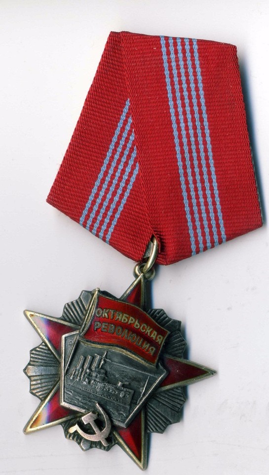 Soviet star Order banner Medal of the Red October Revolution 2182 ...