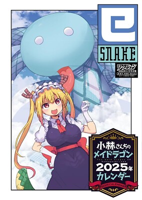Miss Kobayashi's Dragon Maid 2025 calendar | eBay