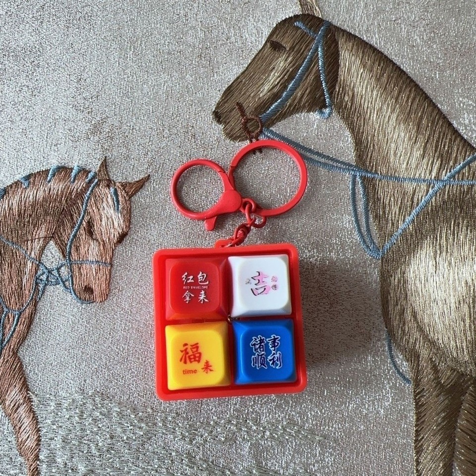 Keycap Fidget Keychain Key Button Music Pinch Toy for Adult | eBay ...