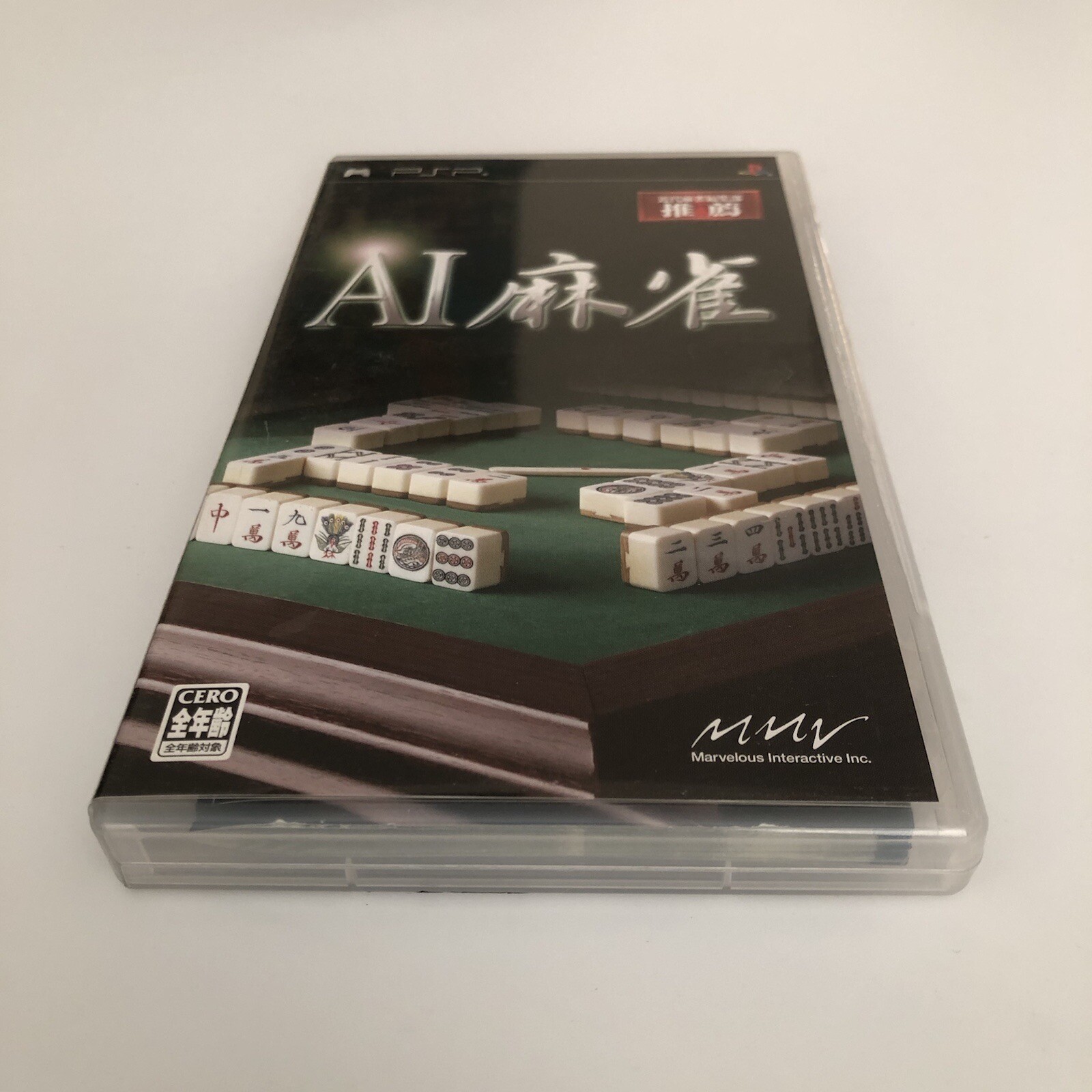 AI Mahjong (Sony PSP, 2004) for sale online | eBay