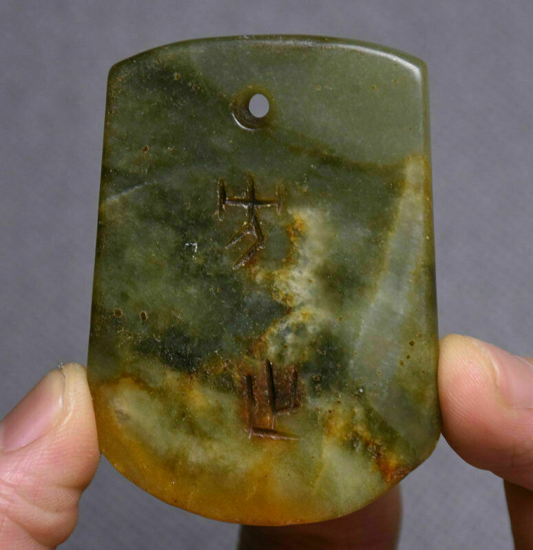 5CM Antique China Hongshan Culture Green Jade Carving Text Token Amulet ...