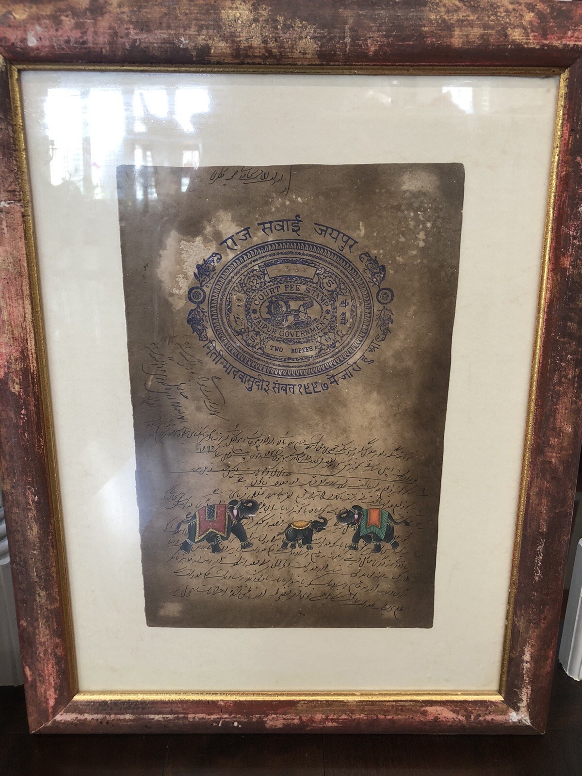 Original Framed Painting Jaipur Government Court Fee Stamp Paper ...