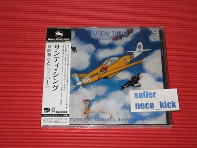 11B TBM TOSHIYUKI MIYAMA & THE NEW HERD SUNDAY THING JAPAN CD | eBay