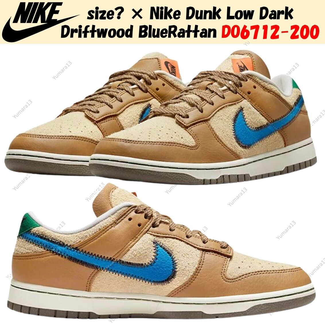 size? × Nike Dunk Low Dark Driftwood BlueRattan DO6712-200 size? × Nike Dunk Low Dark Driftwood BlueRattan DO6712-200
