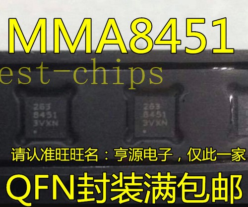5PCS MMA8451QR1 IC ACCELER 2G/4G/8G 3AXIS 16QFN MMA8451 8451 MMA8451Q # ...