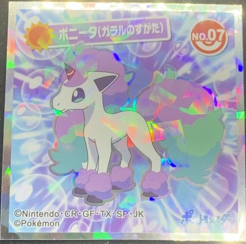 Ponyta No.07 Pokemon Sun & Moon Wafer Sticker Japanese Holo LOTTE ...