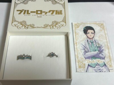 Blue Lock Exhibition Rin Itoshi 2023 Double Ring & Postcard Set From ...