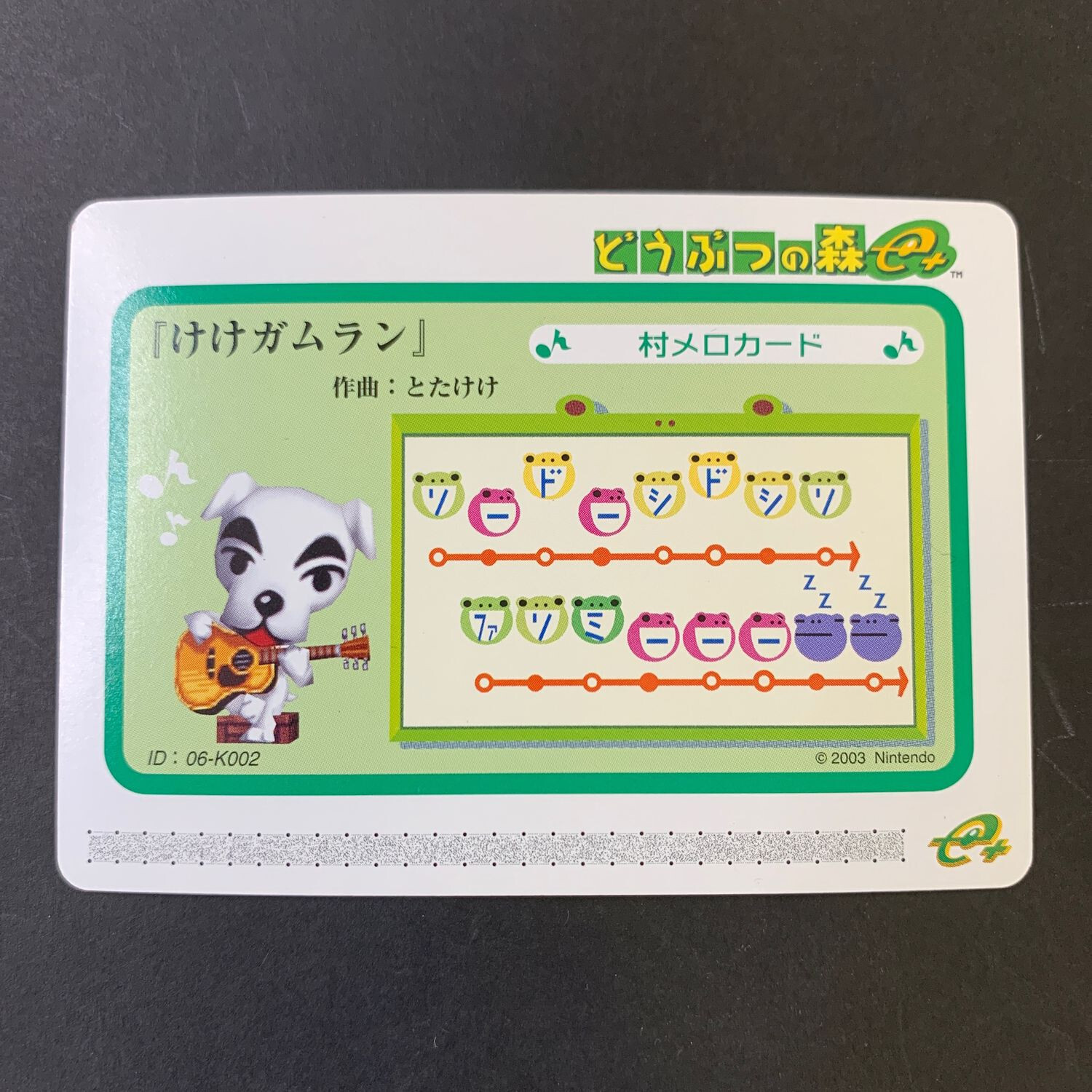 Animal Crossing Plus e Cards Series 2 K.K. SLIDER Keke Gum Run K02 Game ...