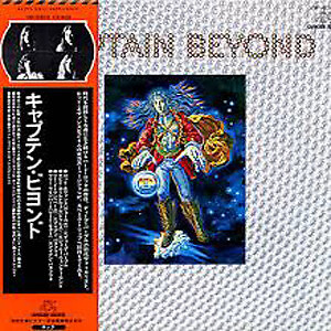 Captain Beyond - Captain Beyond / VG+ / LP, Album, RE | eBay