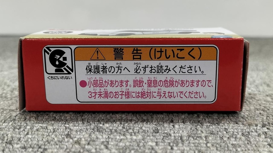 Dream Tomica Mf Ghost Nissan Gt R Nismo Takara Tomy Jpu97 | eBay