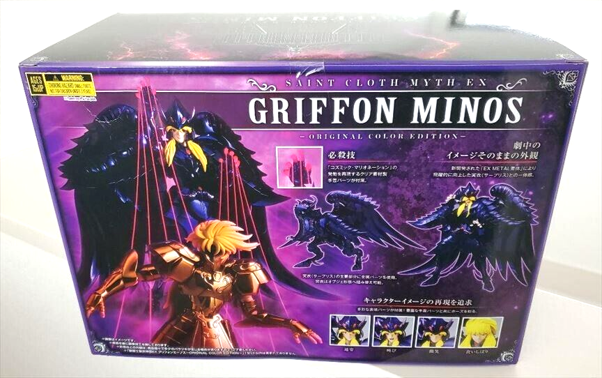 NEW Bandai Saint Myth Cloth EX Griffon Minos ORIGINAL COLOR EDITION | eBay