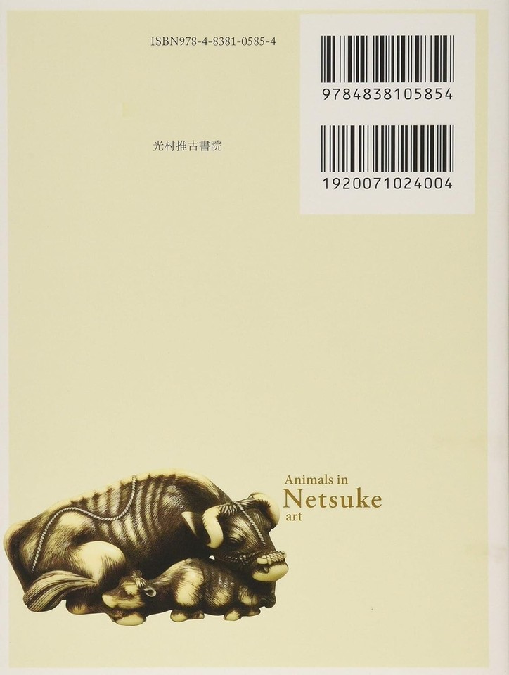Animals in Netsuke Art Collection Photo Book Japanese Sculpture English ...