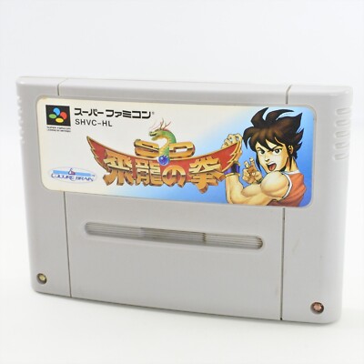 Super Famicom SD HIRYU NO KEN Cartridge Only Nintendo sfc | eBay