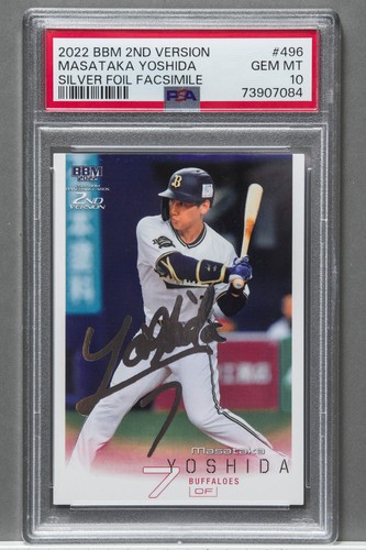 2022 BBM 2nd Version #496 Masataka Yoshida Silver Foil Facsimile PSA 10 RC | eBay