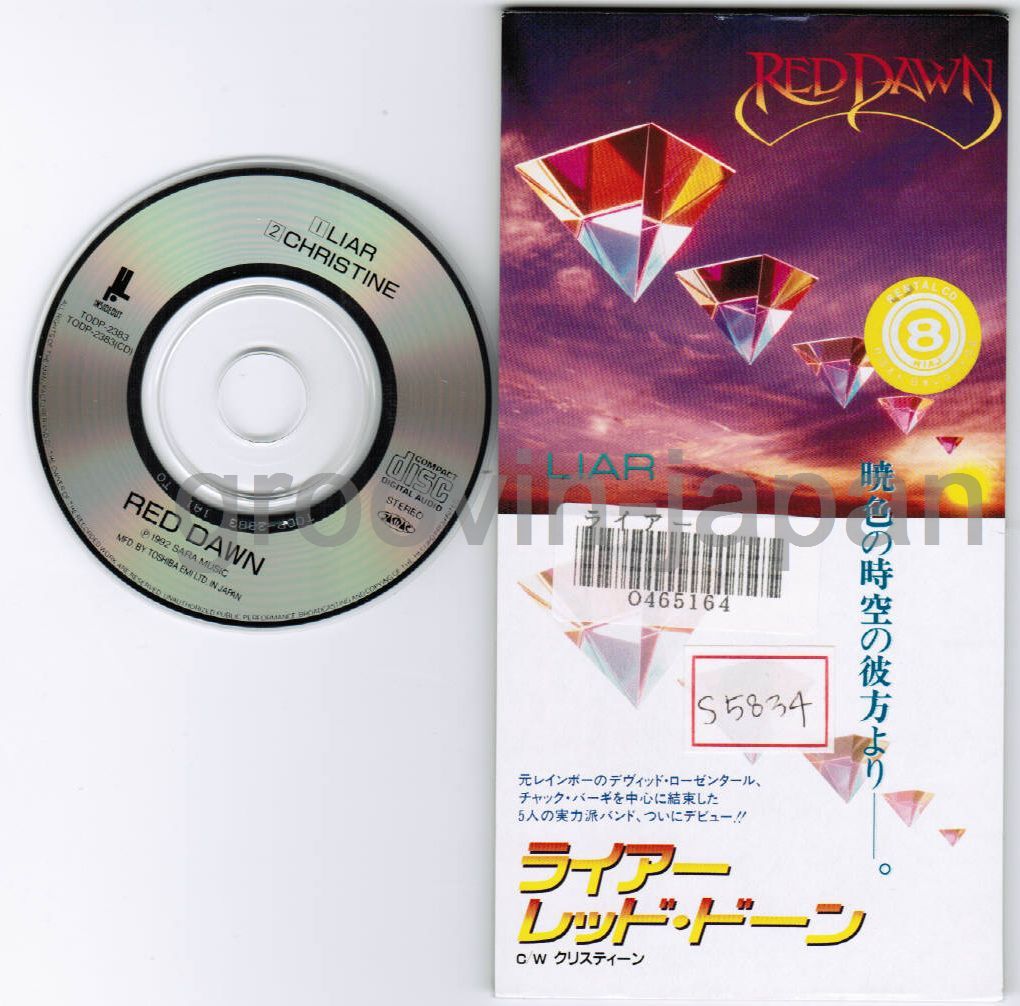 RED DAWN Liar DAVID ROSENTHAL / ex.RAINBOW JAPAN 3" CD SINGLE TODP-2383 ...