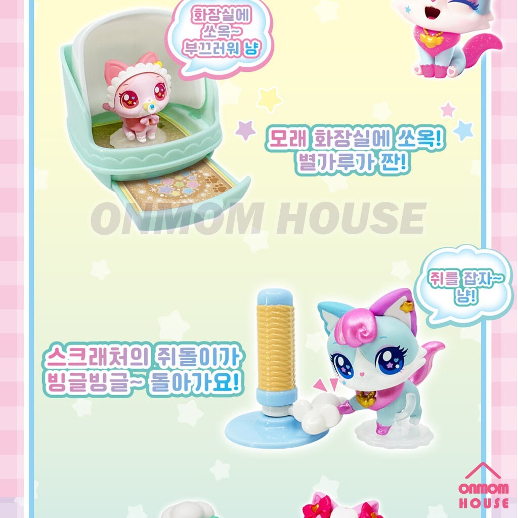 WishCat Magic Cat Tower Set Korean Animation Toy Wish Cat 2024 NEW | eBay
