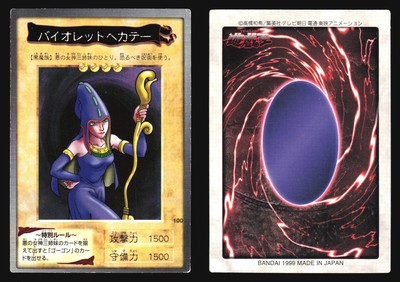 VIOLET HECATE 100 1998 YU-GI-OH! BANDAI JAPANESE MONSTER CARD | eBay