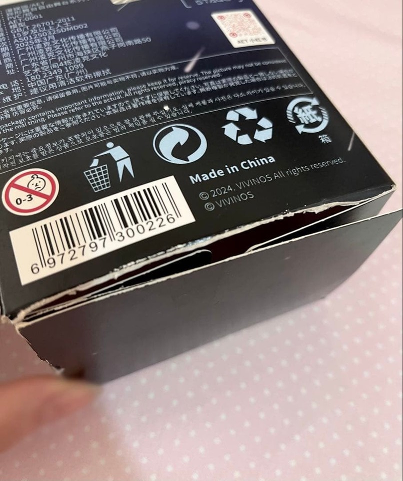 Alien Stage Alienstage Ivan Figure Trading Card Set Of 2 | eBay