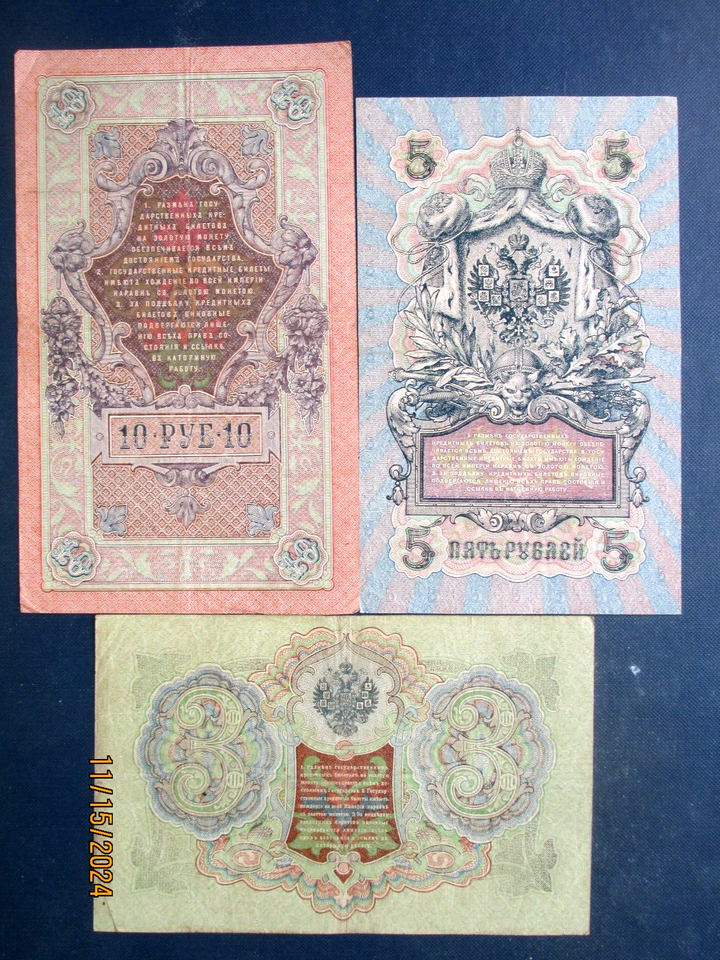 Russia,Russian Empire,10,5,3 rubles banknotes, paper money, lot of ...