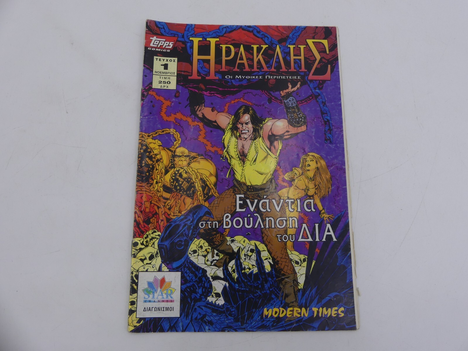 TOPPS COMICS - HERCULES TLJ & XENA #1 GREEK MODERN TIMES ISSUE SPINE ...