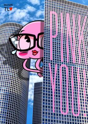 RONEN LALENA PINK YOU POSTER LOWBROW ART PRINT BY EASTERN BAZAAR | eBay