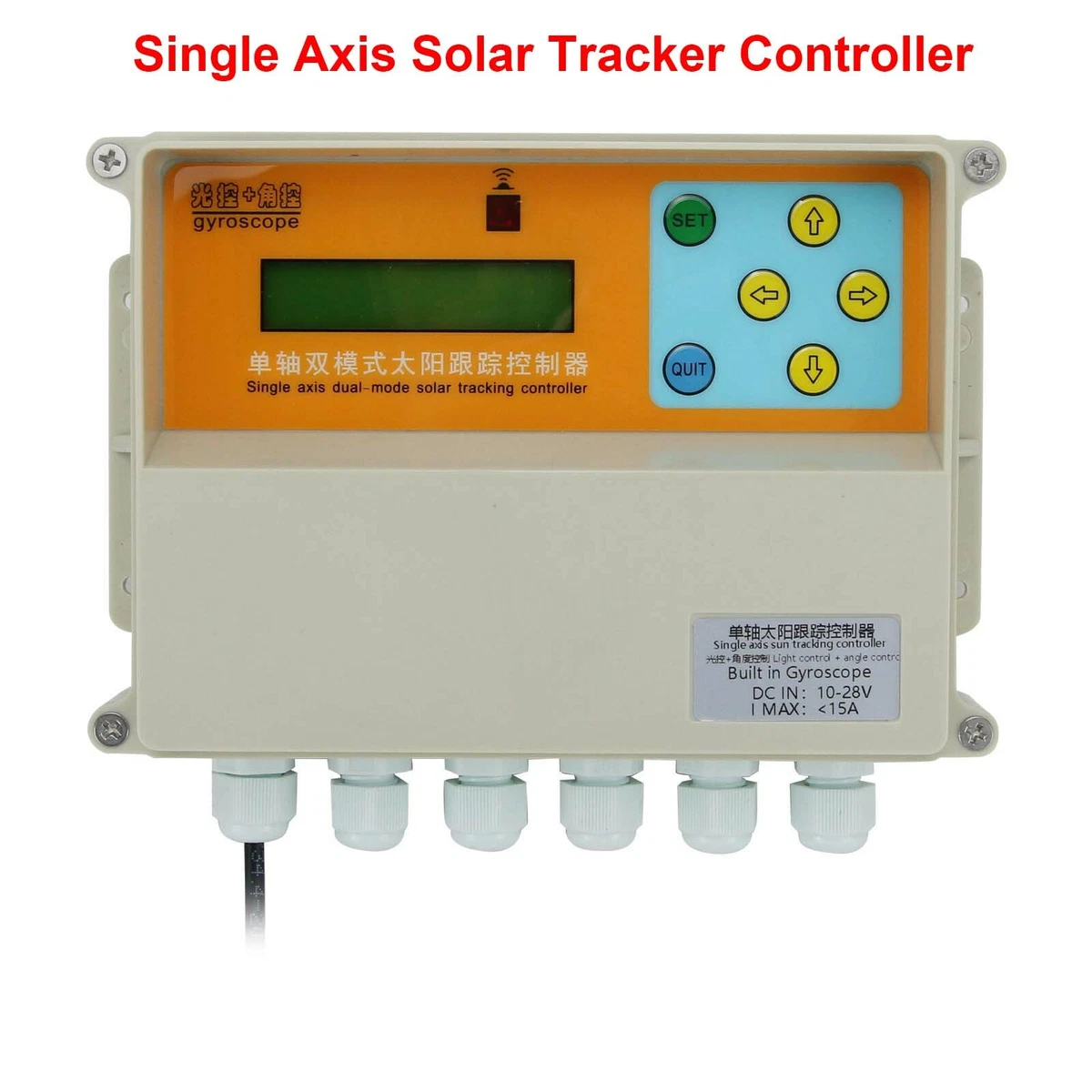 Solar System Gyroscope