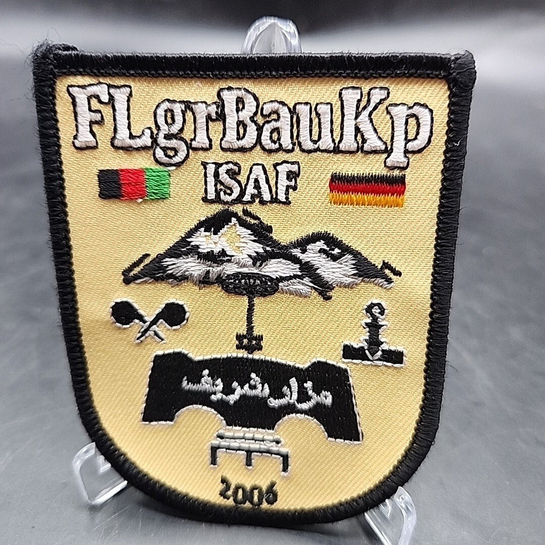 Isaf Clip Art