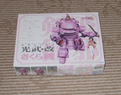 Sakura's 1/24 Scale Model Kit SK-01-1200 Kobu Kai from Sakura Wars 2 by ...