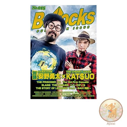 Bollocks No.015 | eBay