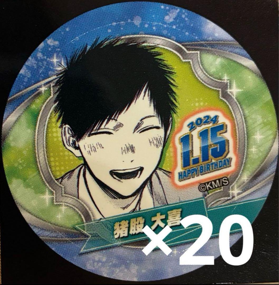 Blue Box Birthday Pinback Button Sticker Taiki Inomata 20 pieces | eBay