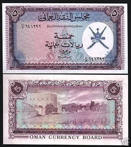 Oman 5 RIALS P-11 1973 1st issue UNC RARE Omani World Currency Money ...