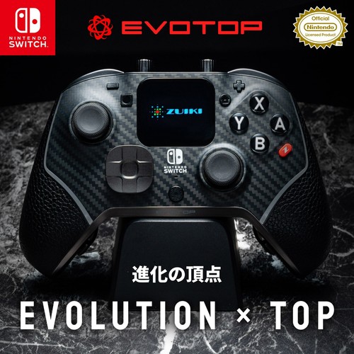Zuiki Evotop Controller for Nintendo Switch Black (Official Licensed ...