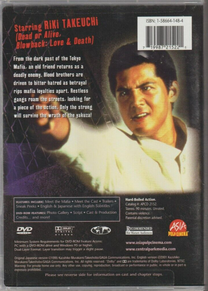 Tokyo Mafia: Wrath of the Yakuza DVD Riki Takeuchi 719987215221| eBay