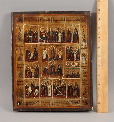 19thC Resurrection & Descent to Hell Russian Orthodox Painted Wood Icon ...