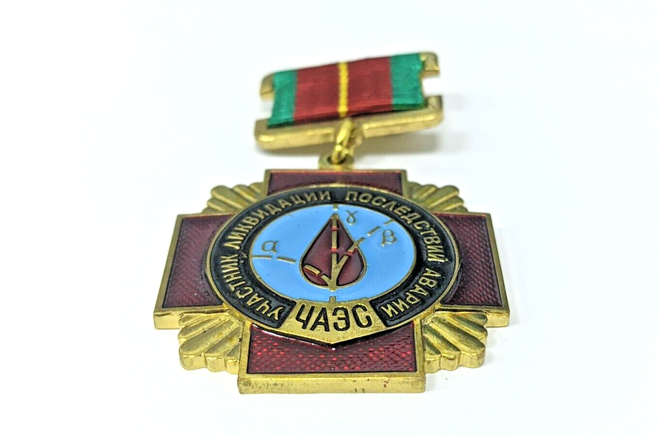 Chernobyl Nuclear Ussr Liquidator Tragedy Union Badges Badge Medal ...