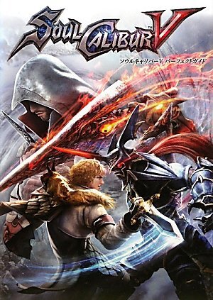 Soul Calibur V Perfect Guide (Famitsu Strategy Guide) | eBay