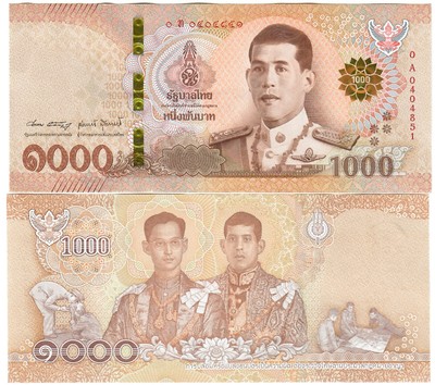 Thailand 1000 Baht 2018 aUNC | eBay