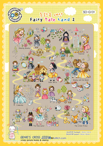 Fairy Tale Land 2 - cross stitch pattern or kit. SODAstitch SO-G131 | eBay