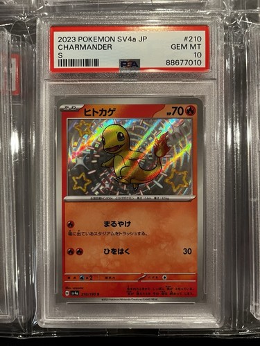 2023 POKEMON JPN SV4A-SHINY TREASURE EX S #210 CHARMANDER PSA 10 | eBay