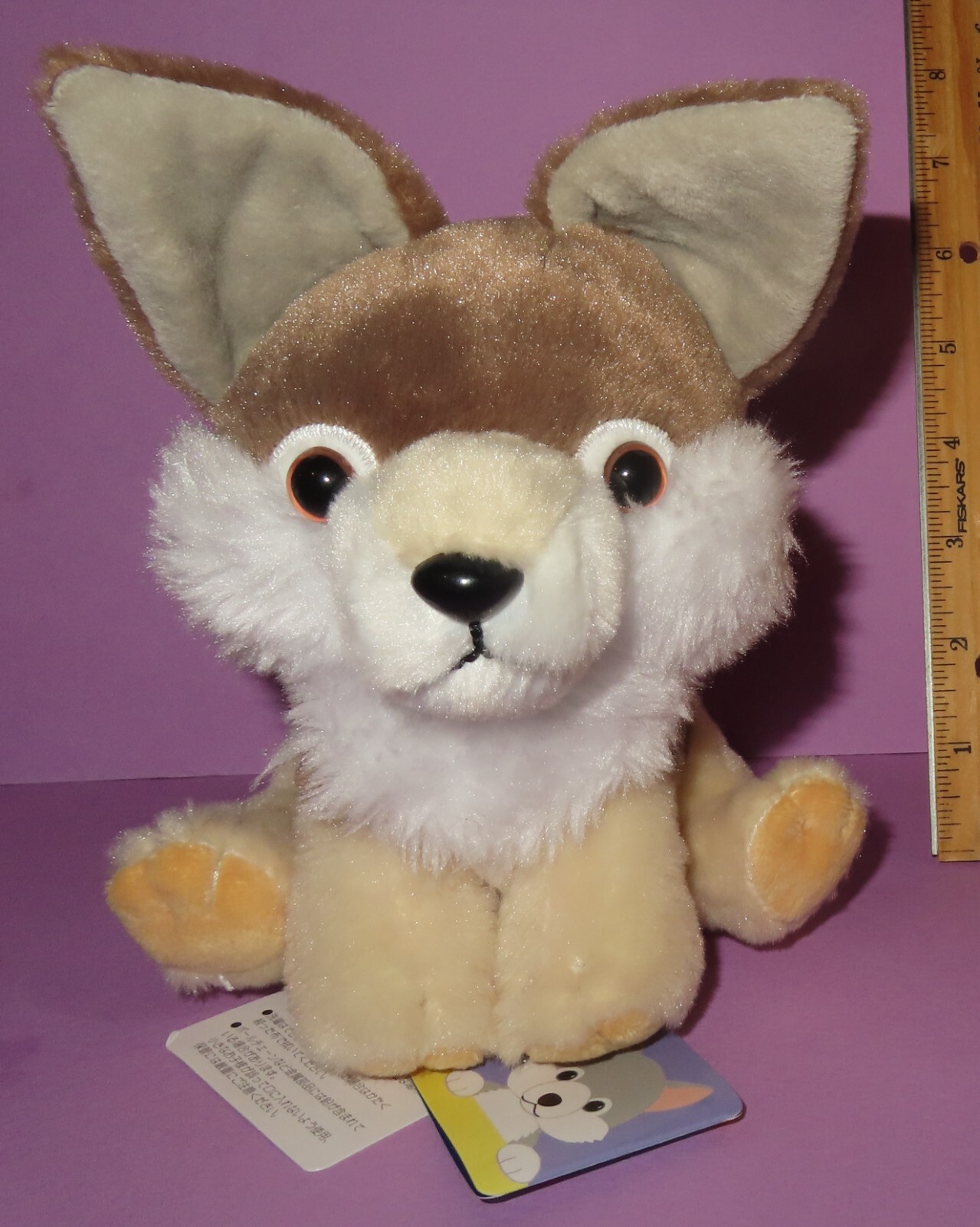 Amuse Amufun Fox Wolf Mofuto Mofutto Muffuto Japan Plush Stuffed Animal ...