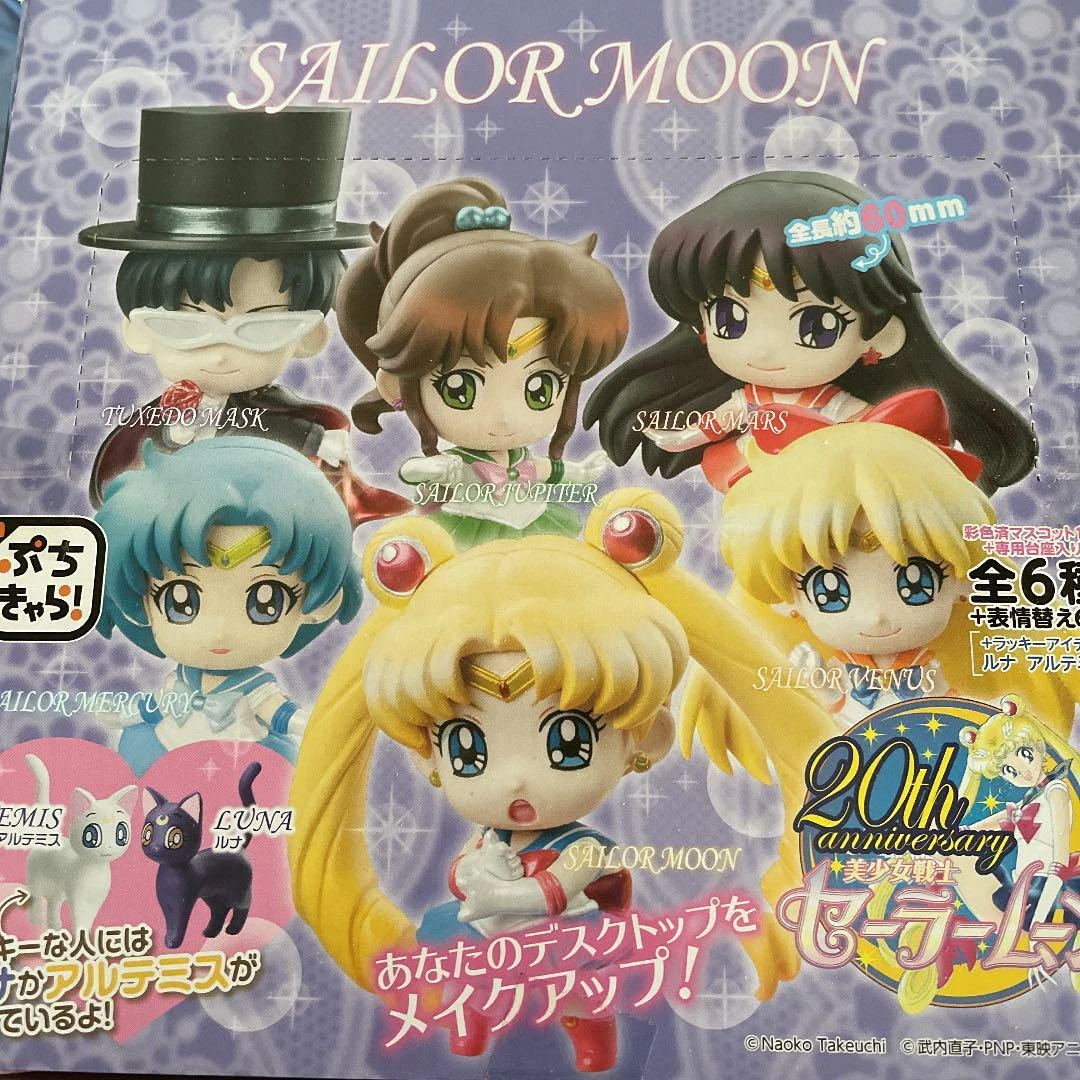 Sailor Mars And Tuxedo Mask