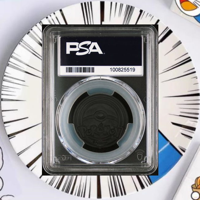 [Uncle87] PSA 10 Pokemon Japanese Coin Promo Psyduck Capsule Toy ...