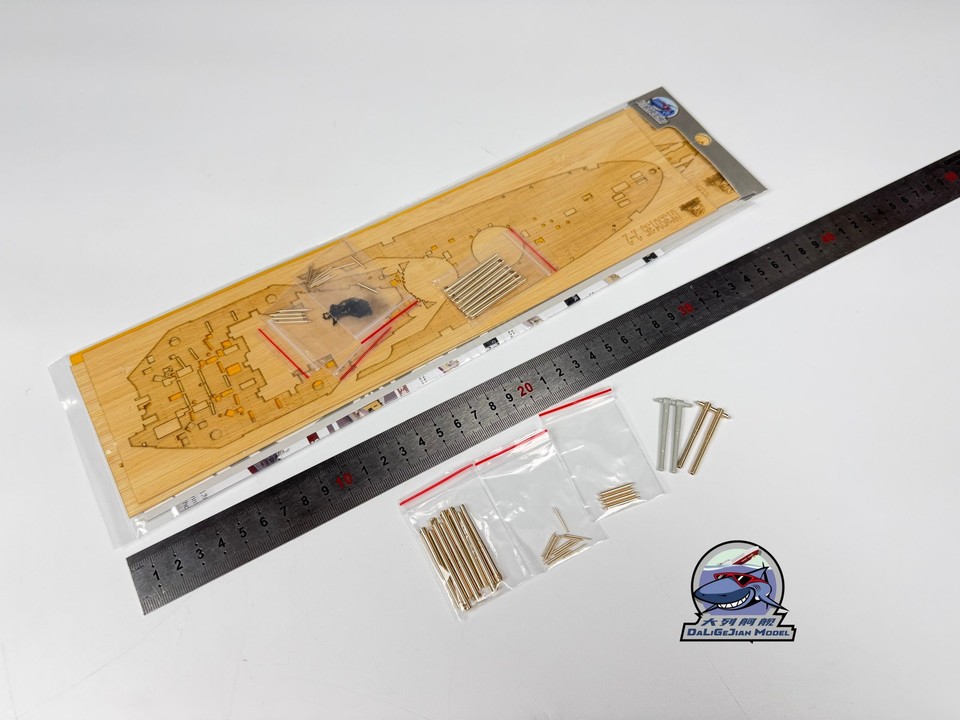 CY CY350135 1:350 Royal Oak Model Wooden Deck Metal Barrel For ...