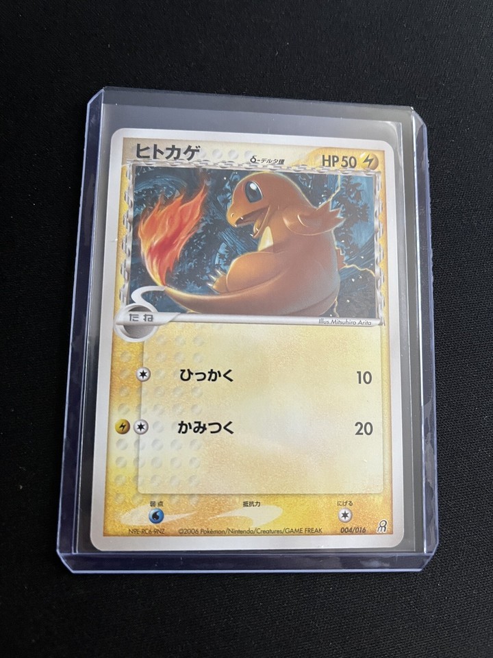 Charmander 004/016 MINT/NM Vintage Japanese Pokemon Card Shiny Delta ...