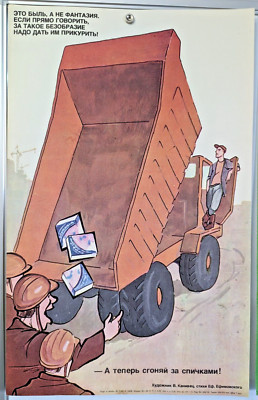 So you can't build a house ! / VTG soviet USSR comic Poster / social ...