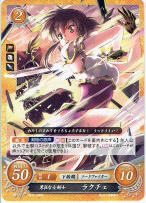 FREE SHIPPING! Fire Emblem 0 (Cipher) TCG B08 N Rakche JAPANESE | eBay