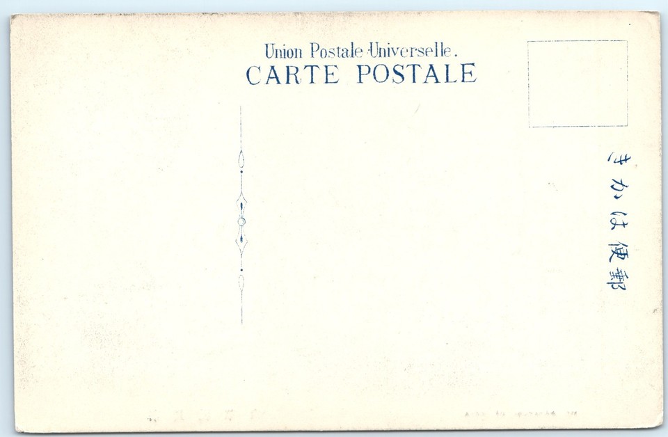 c1910s Nara, Japan Mt Wakakusa Grass Hill Small Shrine Trees Landscape ...