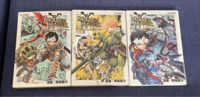 FULL Set of MONSTER HUNTER Vol. 1-3 ese Manga by RYUTA FUSE Capcom | eBay