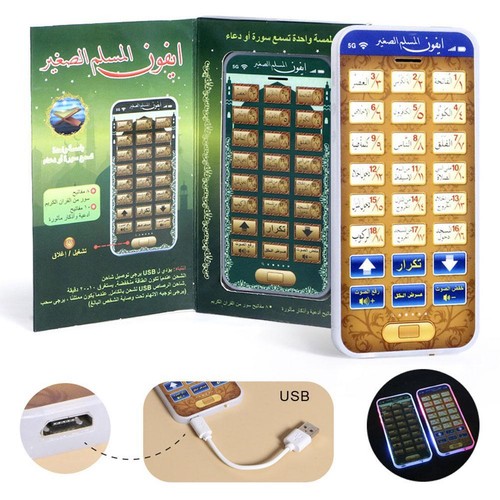 Arabic Learning Mobile Toy Quran Islamic Phone Toys Educational ...