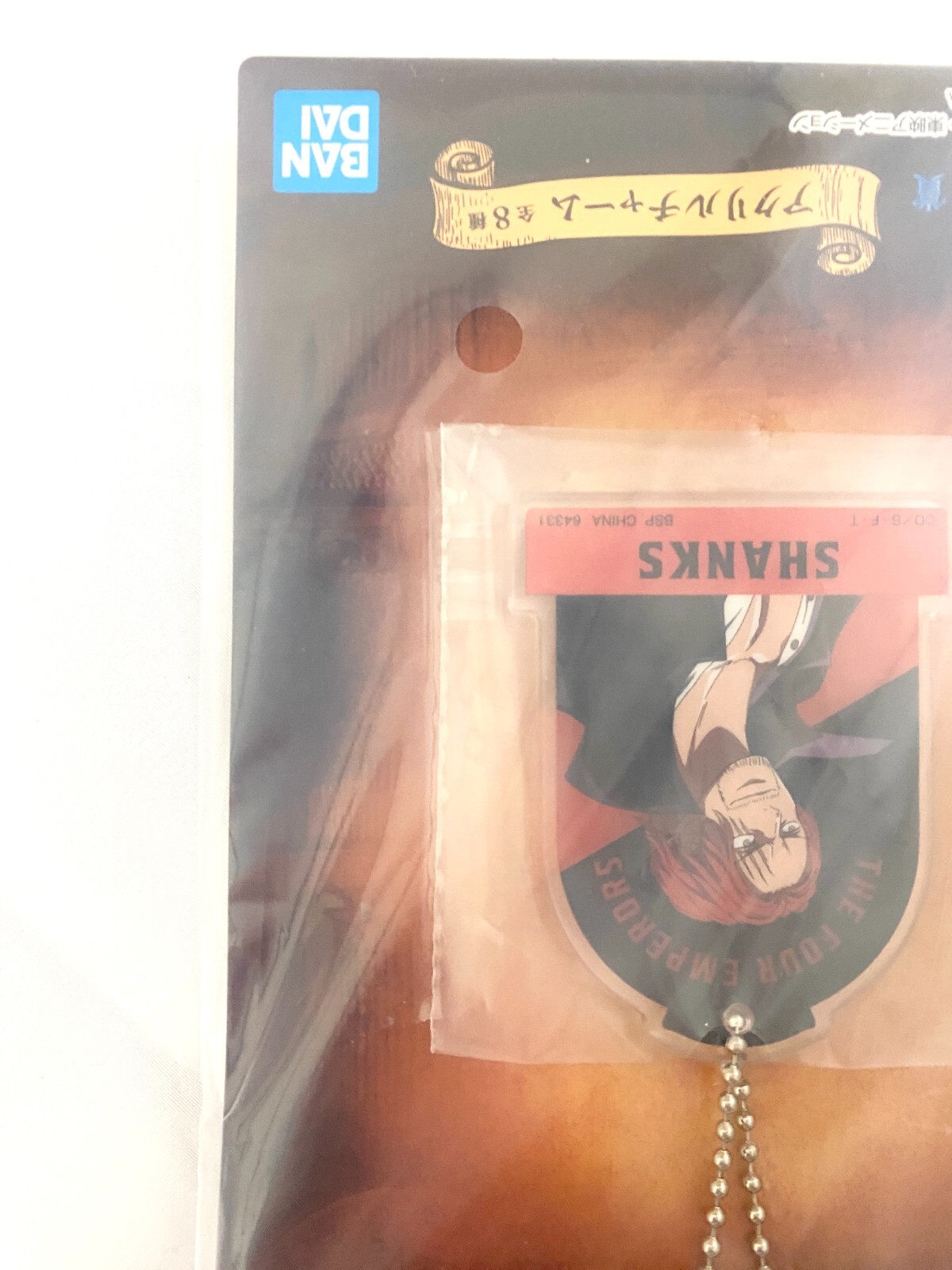 Shanks One Piece Acrylic Keychain Ichiban Kuji Prize Bandai Namco ...